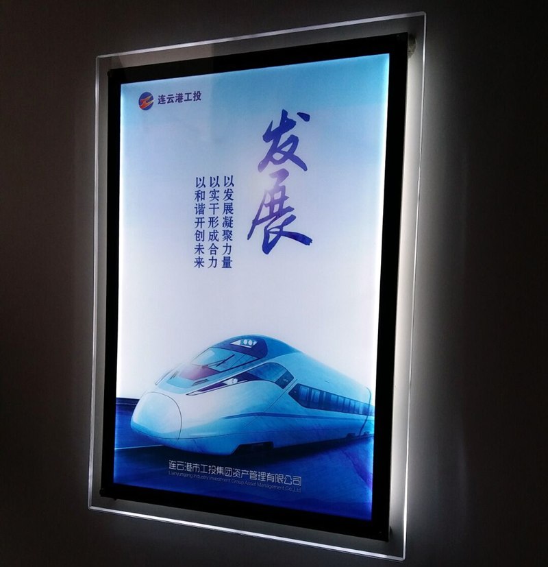 Cadre publicitaire: affichage lumineux à led "Crystal", un display éclairé